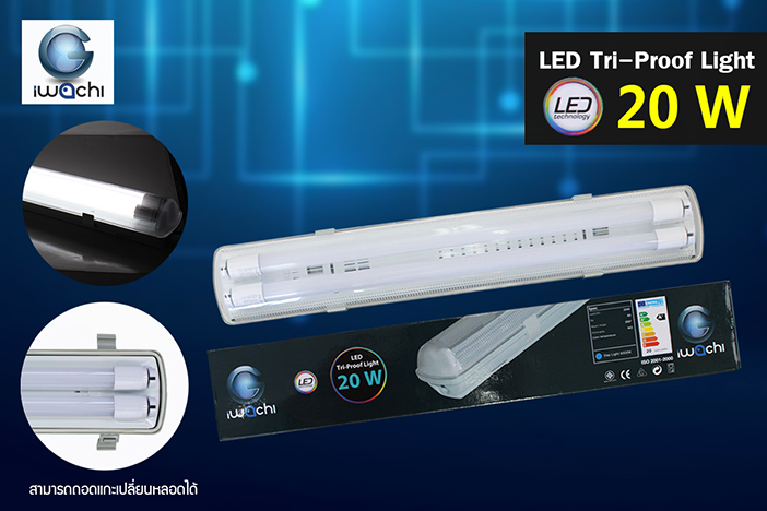 IWACHI-LED-TRI-PROOF-20W-WH/WW
