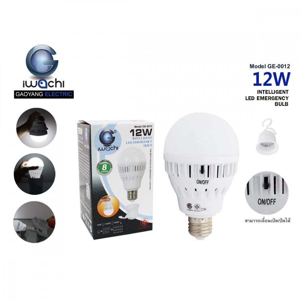 IWACHI-BLUB-EMER-12W