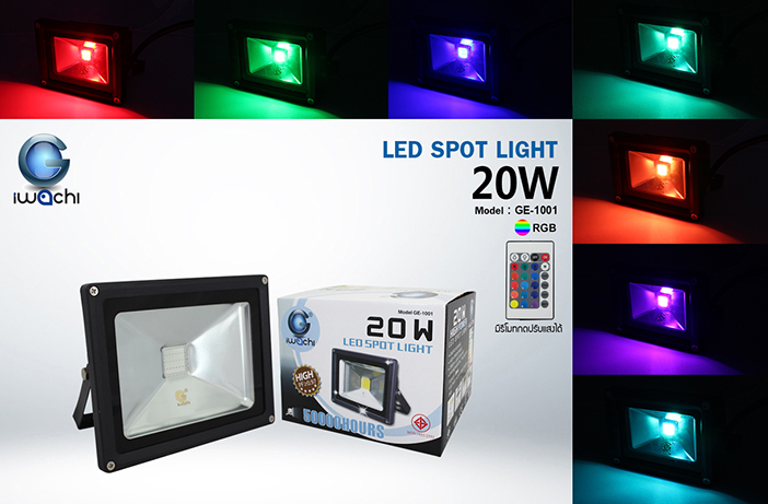 IWACHI-SPL-20W-RGB